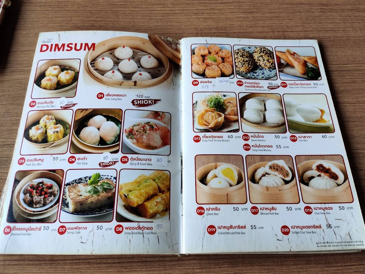 Carta del restaurante Chuan Kitchen Mueang Thong Thani, Pak Kret