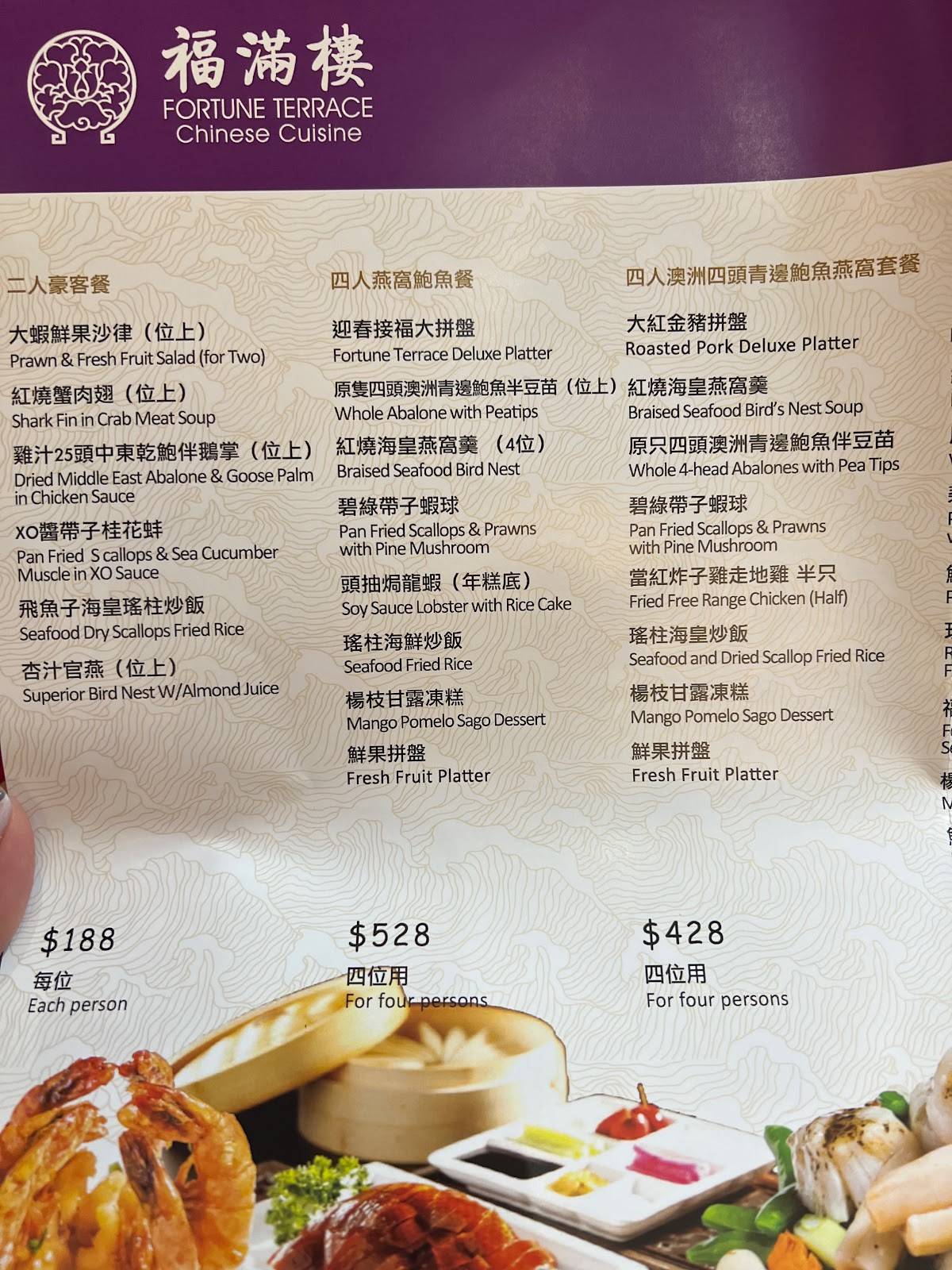 Menu at Fortune Terrace Chinese Cuisine restaurant, Richmond
