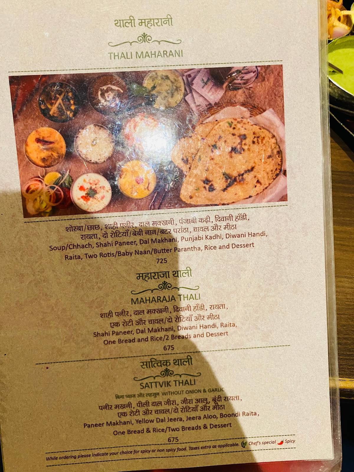 Menu at Gulati Restaurant, Pandara Road, New Delhi, 6