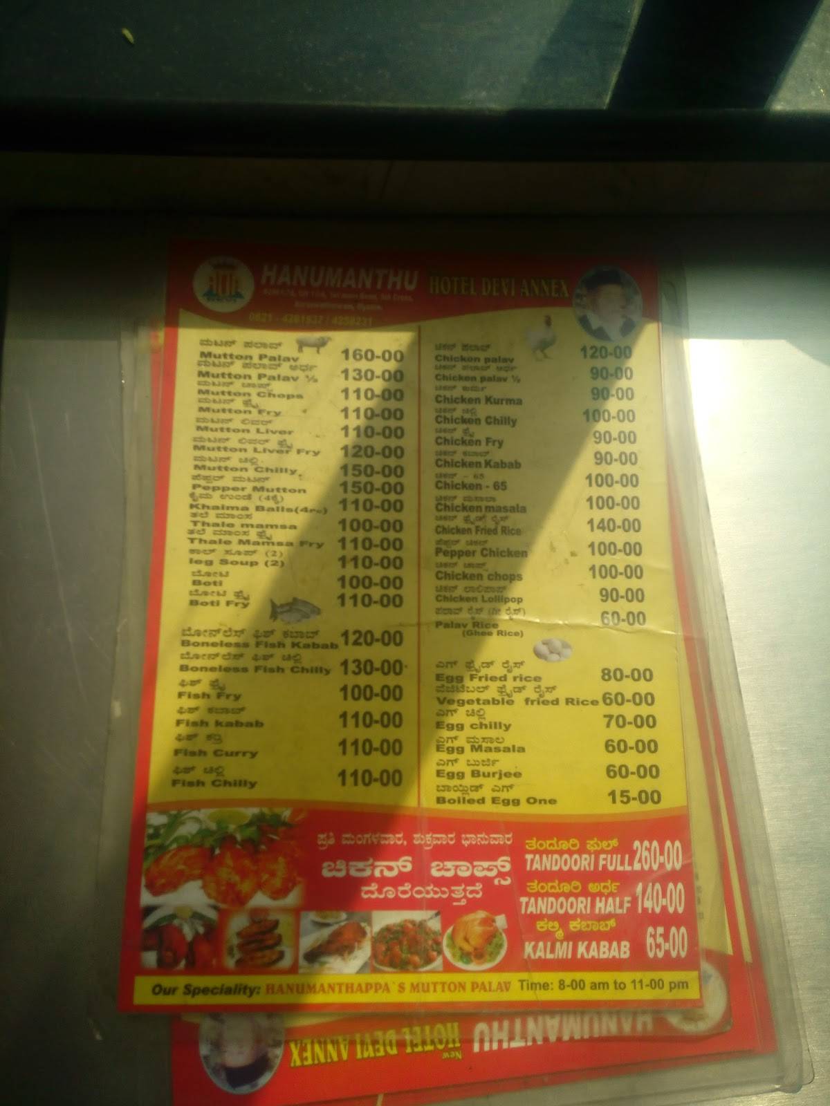 Menu at Hanumanthu New Hotel Devi Annex Non Vegetarian, Mysuru