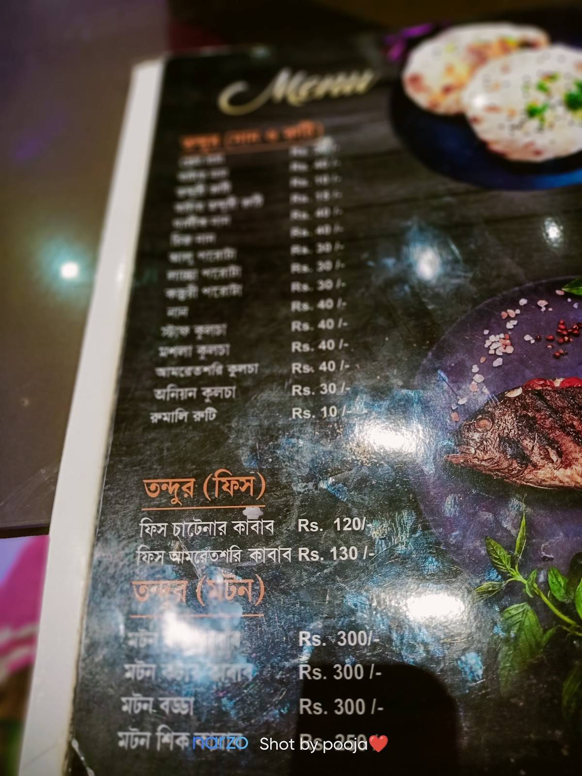 Menu at Hotel Shiba, Ranaghat