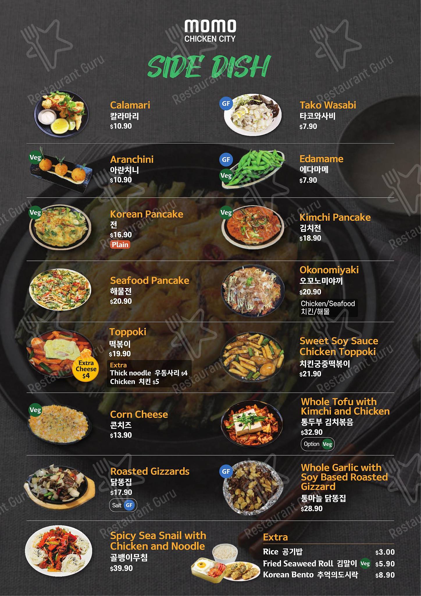 Menu at Momo Chicken And Beer restaurant, Runcorn