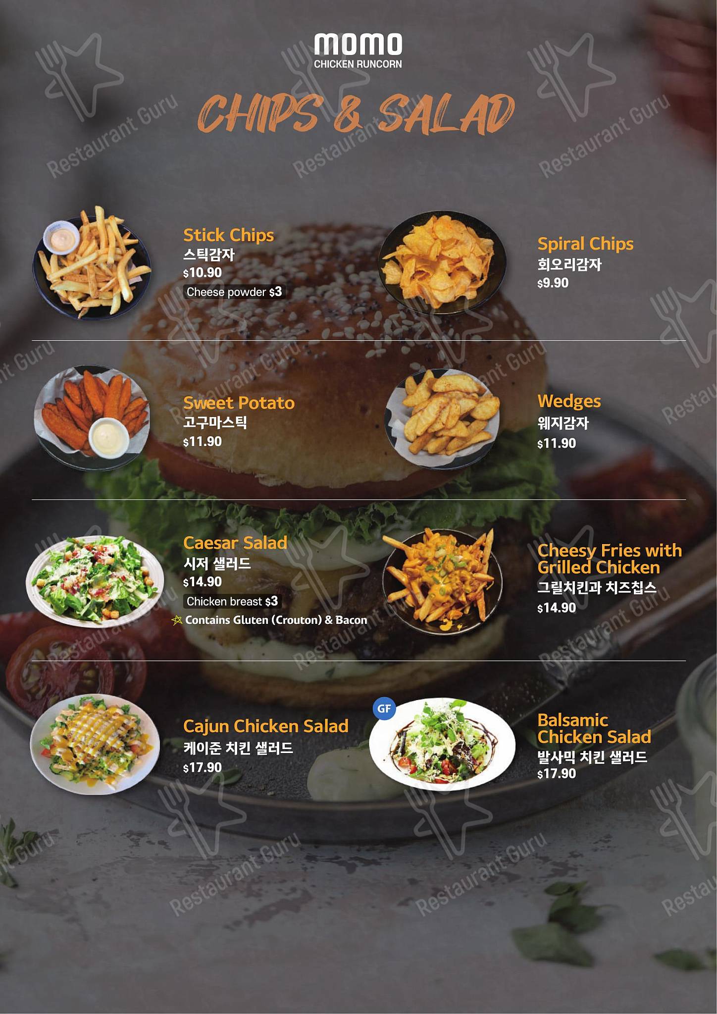 Menu at Momo Chicken And Beer restaurant, Runcorn
