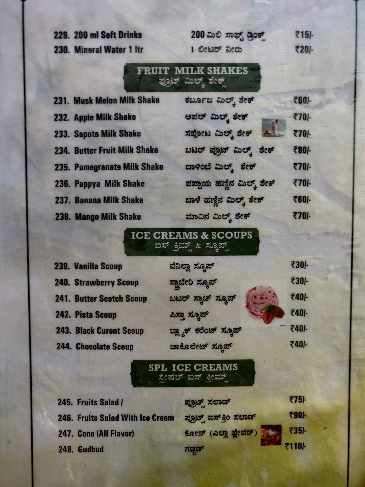 Menu at Mysore Mylari Family Restaurant Pure Veg, Mysuru, MIG 12