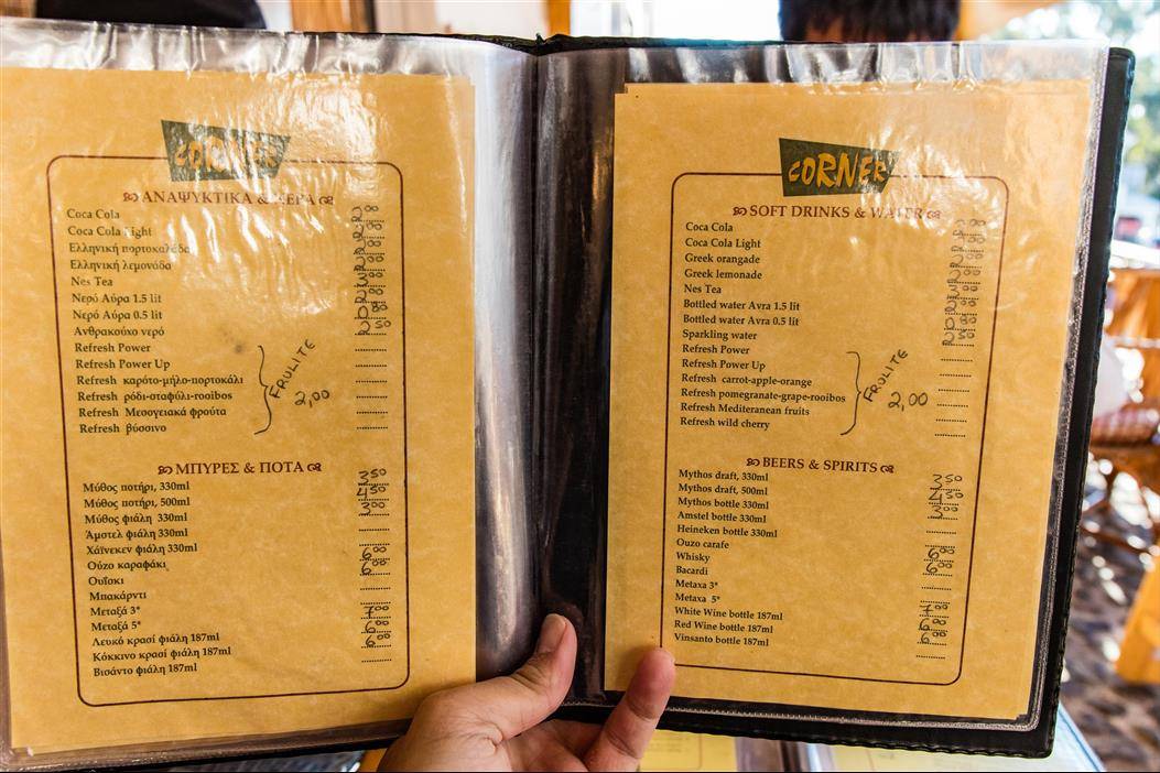 Menu at Our Corner, Restaurant - Breakfast, Thera