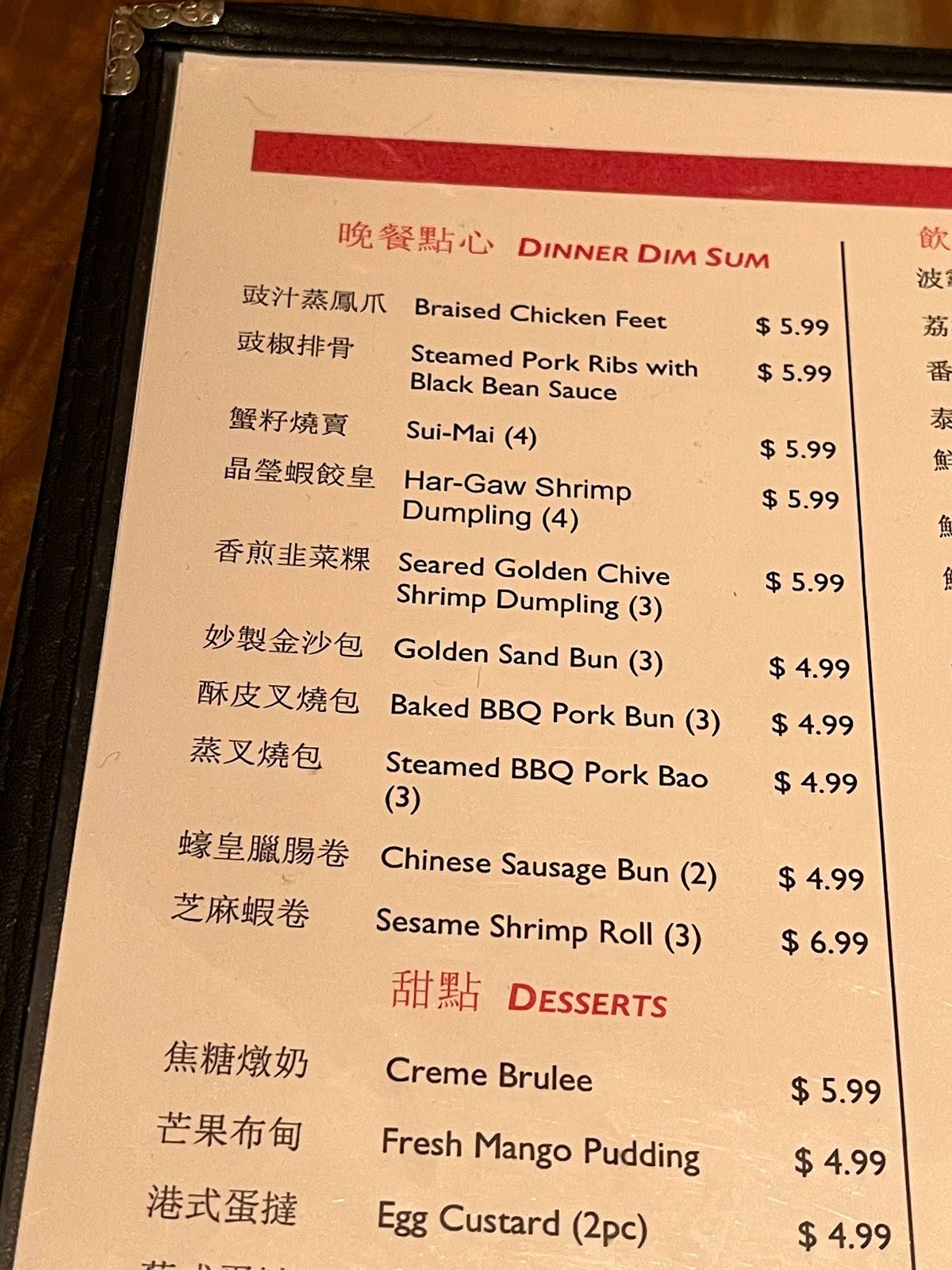 Menu at Ping Pang Pong restaurant, Las Vegas, W Flamingo Rd