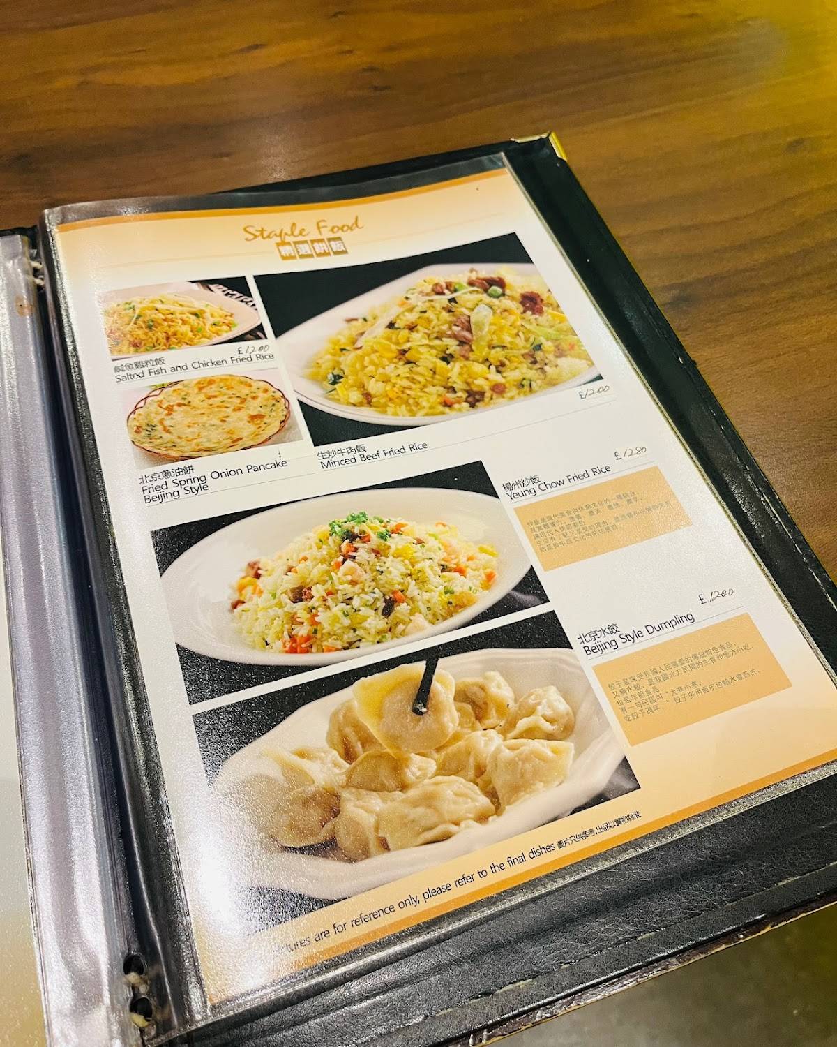 Menu at Red Panda Restaurant, Belfast, 60 Great Victoria St