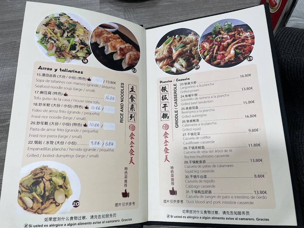 Carta del restaurante 食全食美SHI QUAN SHI MEI, Barcelona