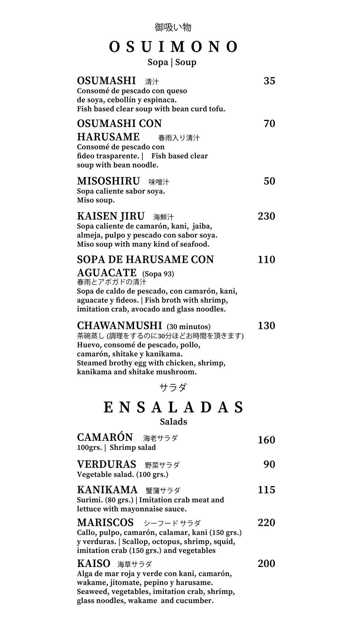 Carta del restaurante Suehiro, Guadalajara