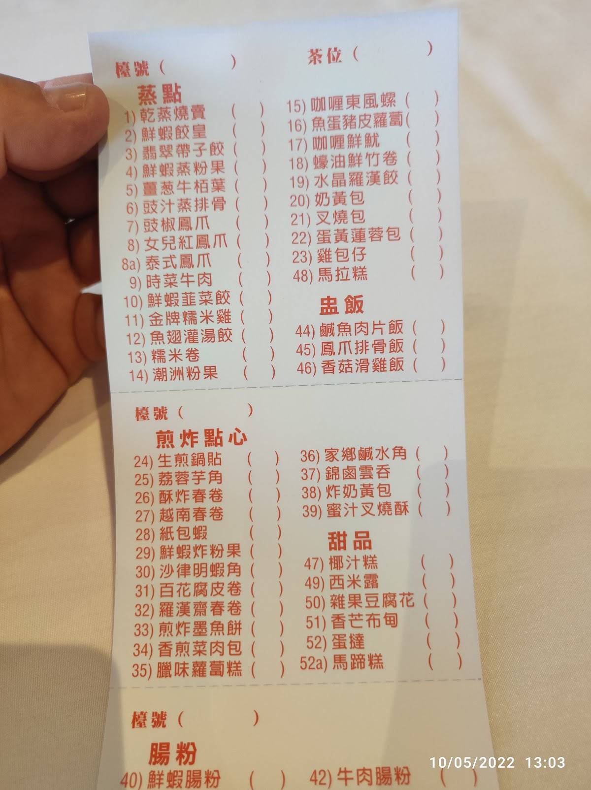 Menu at Tai Tung restaurant, Croydon, 544 Purley Way
