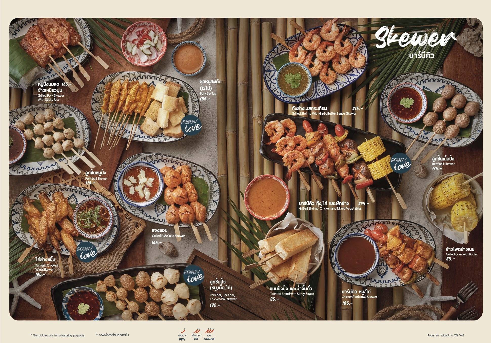 Menu at The Oxygen Beachfront Oasis restaurant, Pattaya City, 400/1098 ...