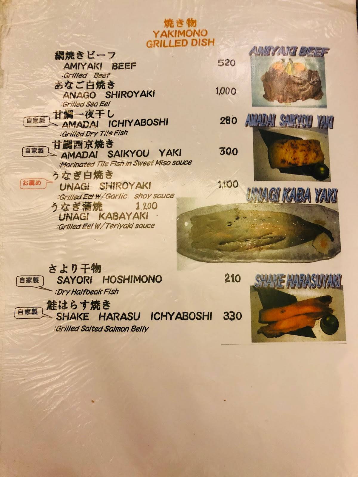 Menu at Tsumura restaurant, Makati