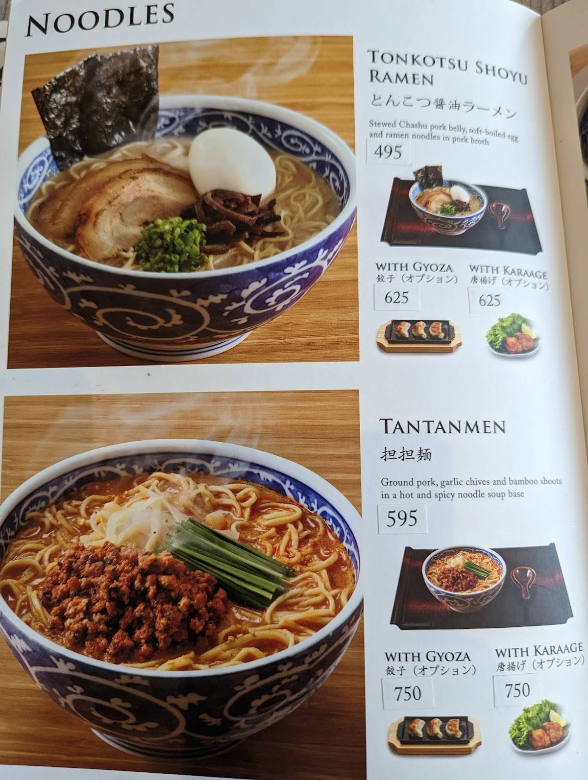 Carta de Yayoi Teishoku Restaurant - Baguio, Baguio