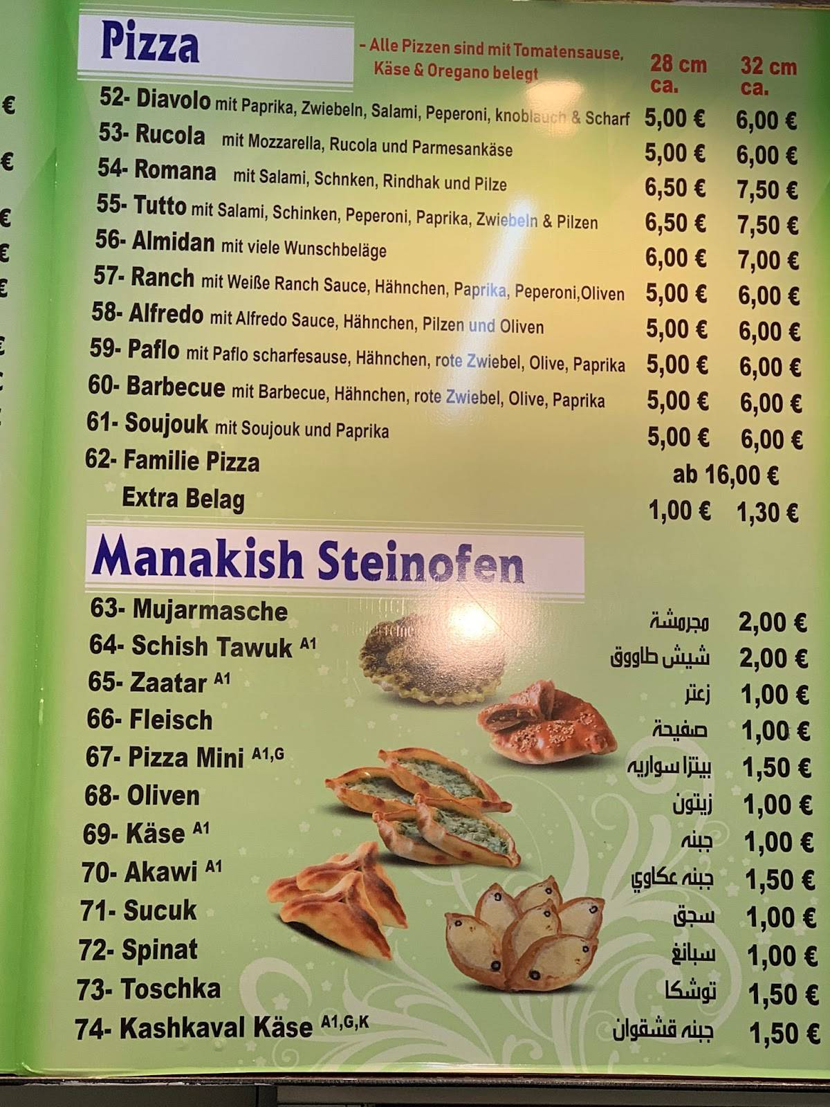 Speisekarte von مطعم الميدان Al-midan Restaurant - Herne, Herne