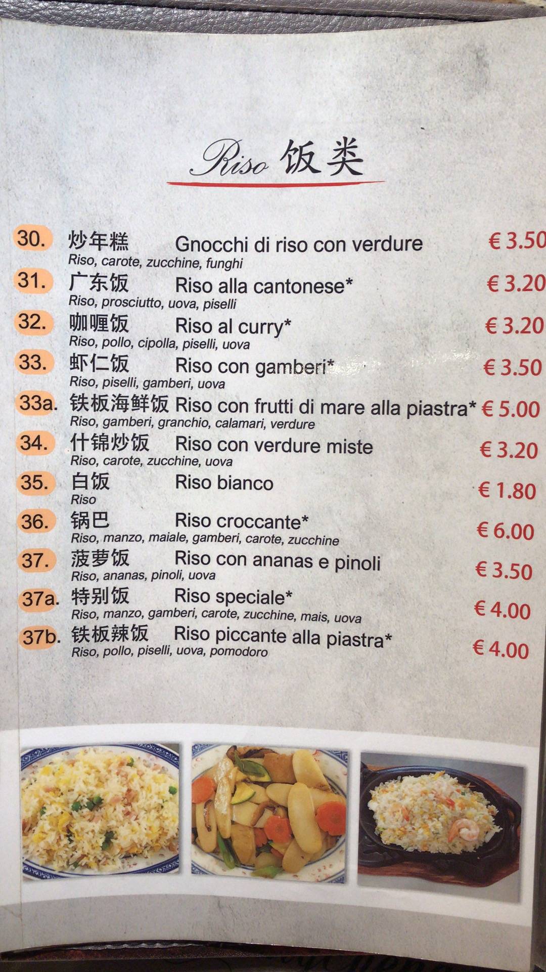 Menu at Chang Cheng restaurant, Rome