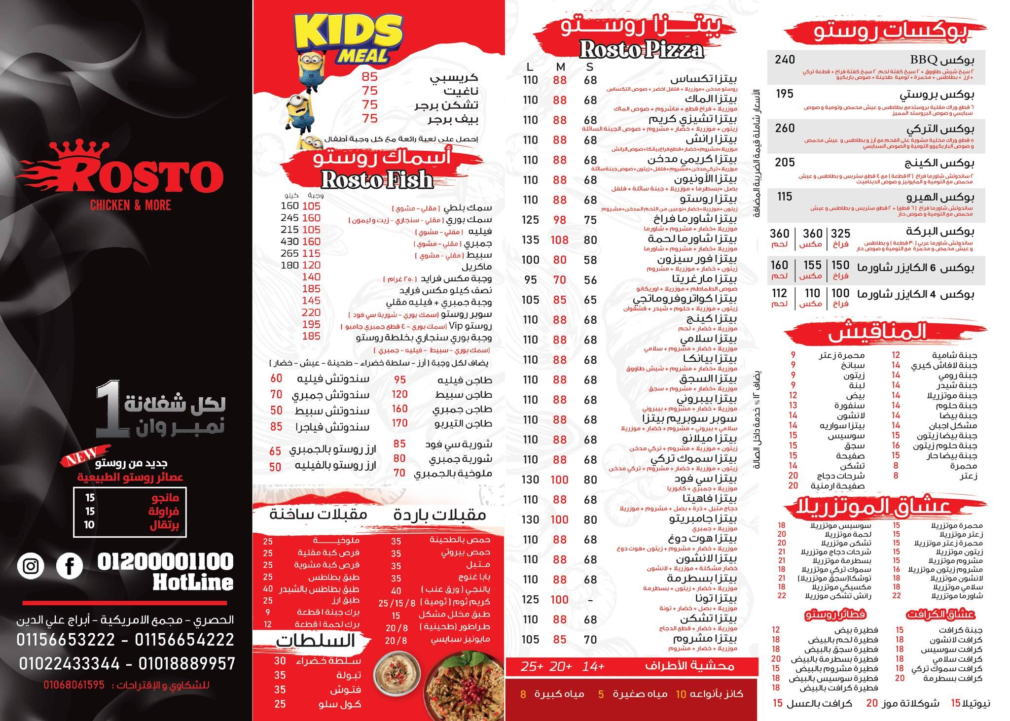 Menu at Rosto restaurant, Sheikh Zayed City, Divided from Al Tahrir
