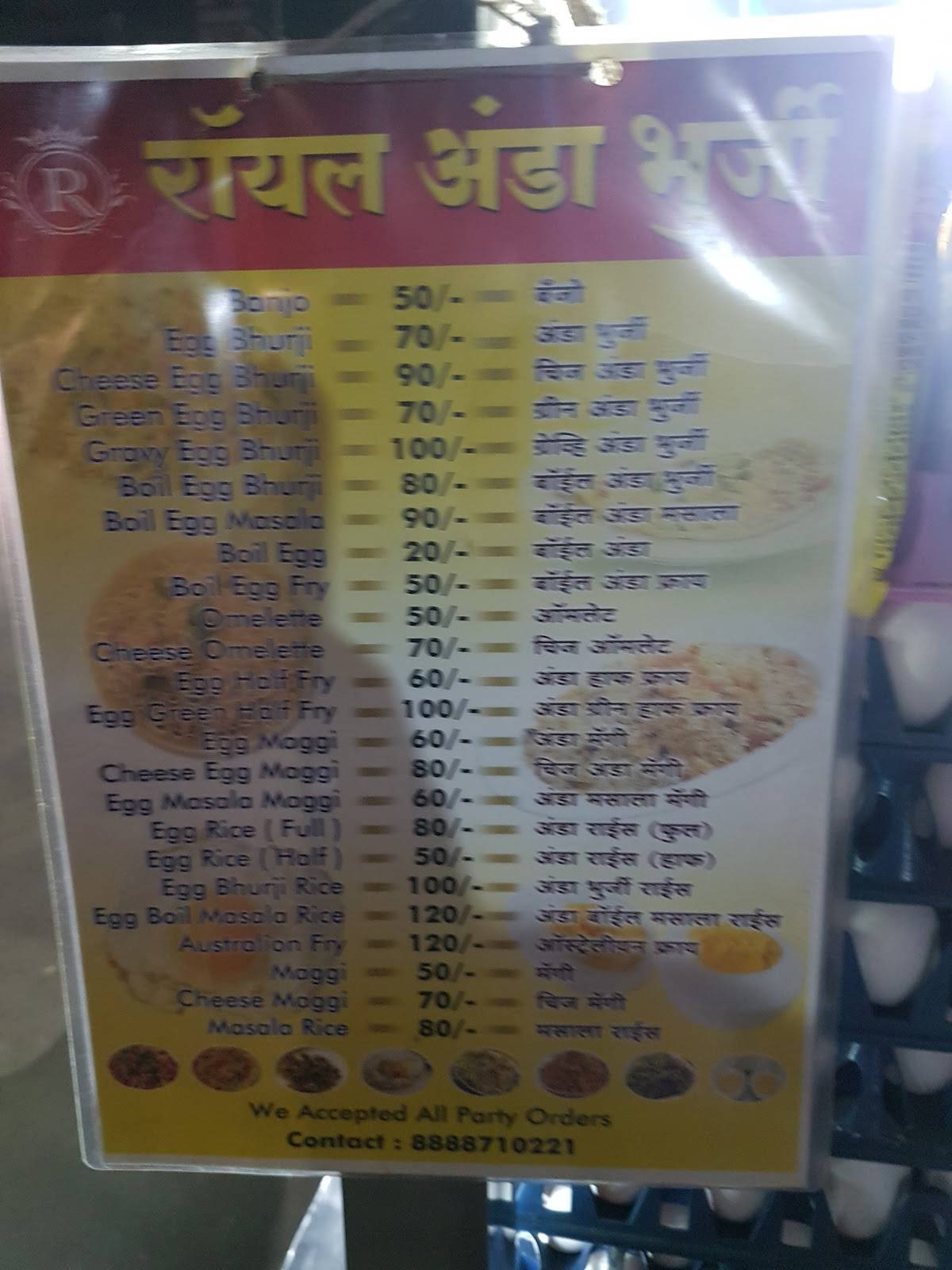 Menu at Royal anda bhurji, Pune