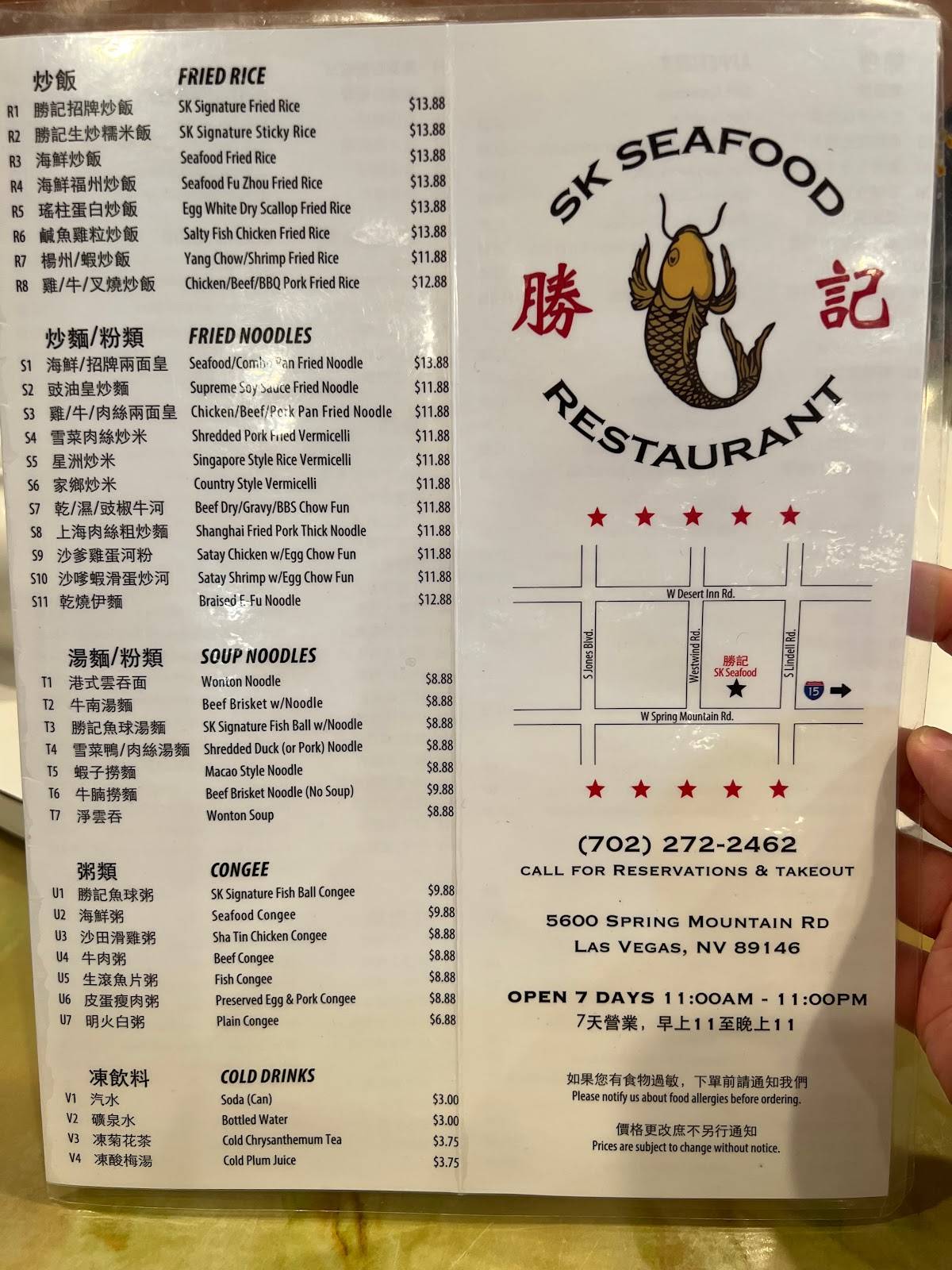 Menu at SK Seafood Restaurant, Las Vegas, Spring Mountain Rd
