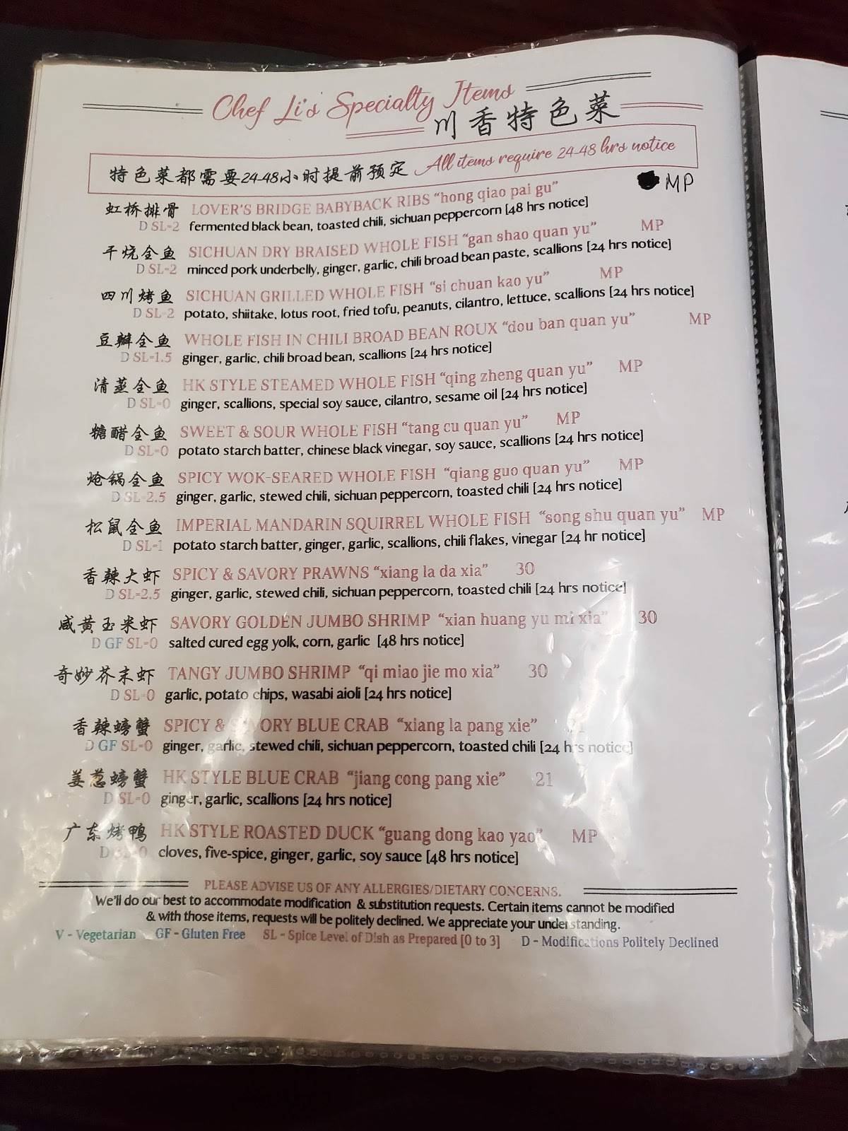 Menu at Sichuan House restaurant, San Antonio