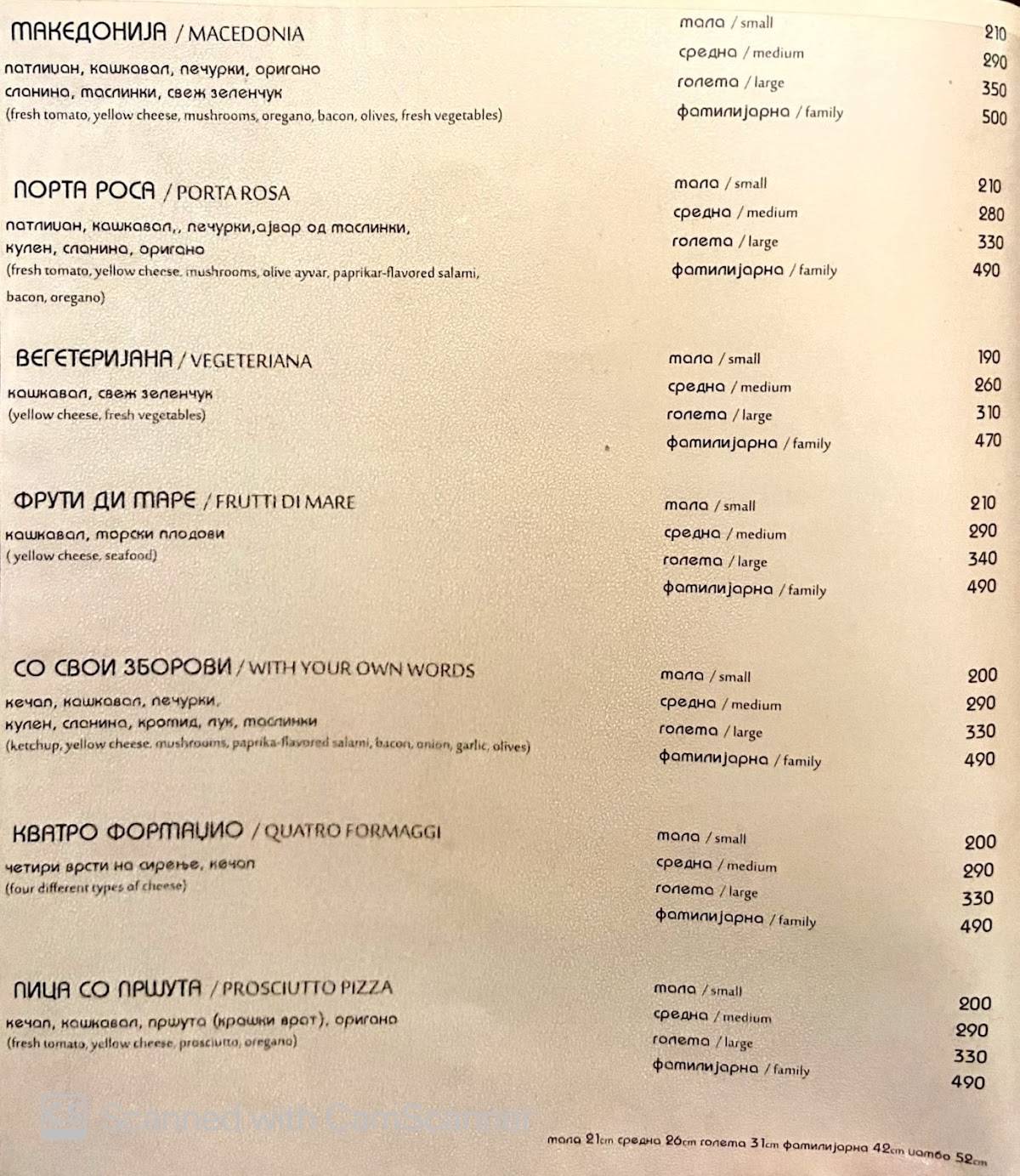 Menu at Pizza Gigo restaurant, Skopje
