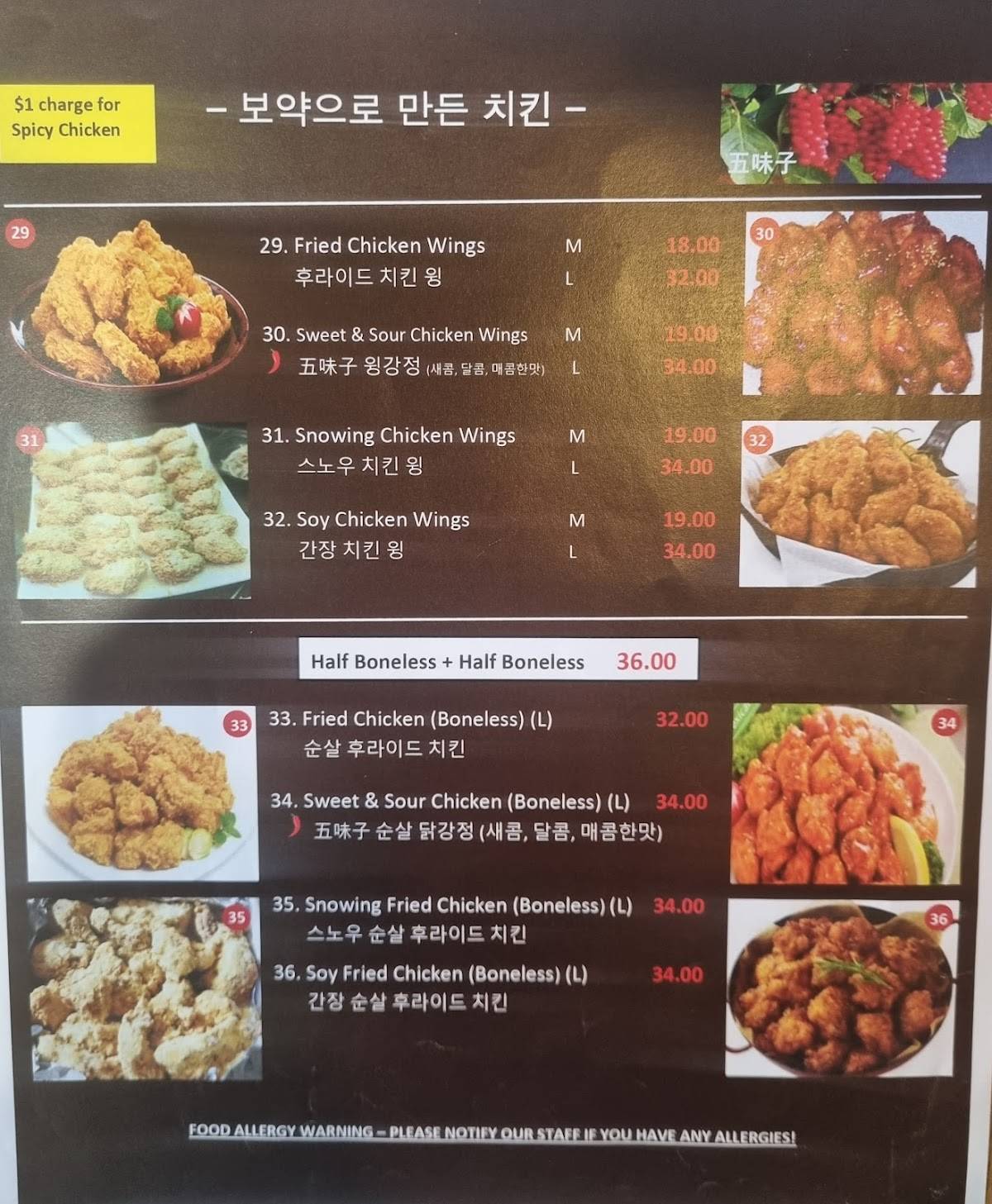 Menu at So Moon restaurant, Underwood