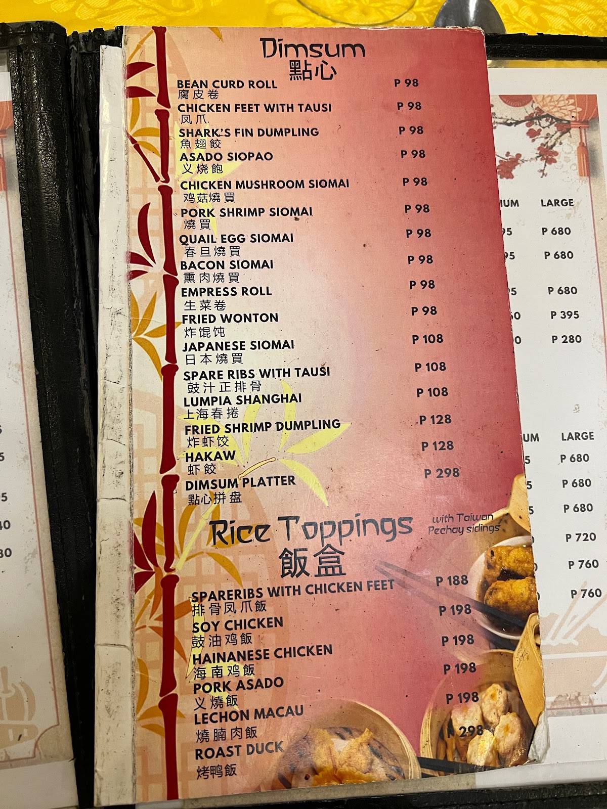 Menu at Spring Palace Seafood Restaurant, Iloilo City