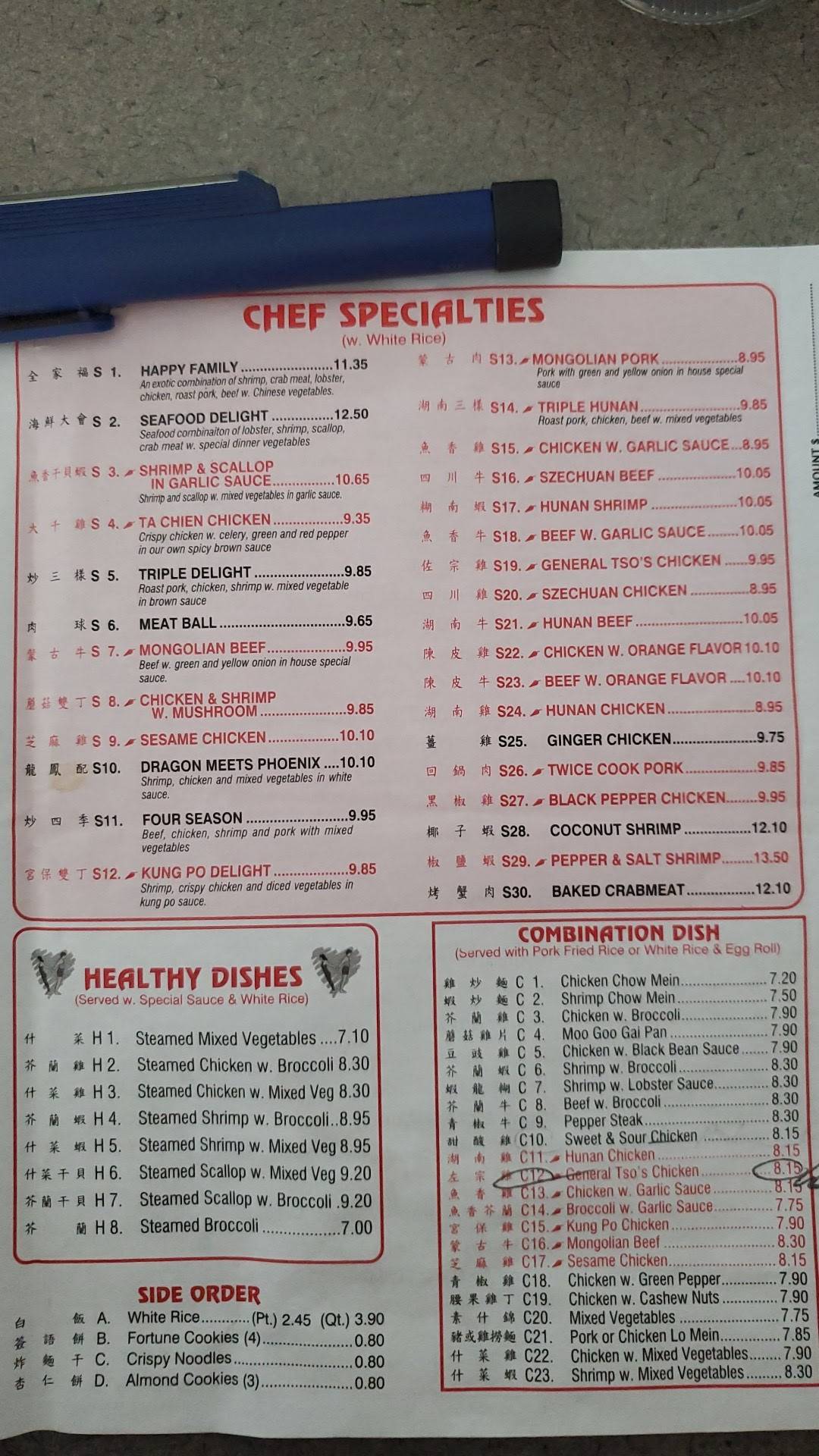 Menu at Super China Buffet restaurant, Crawfordsville