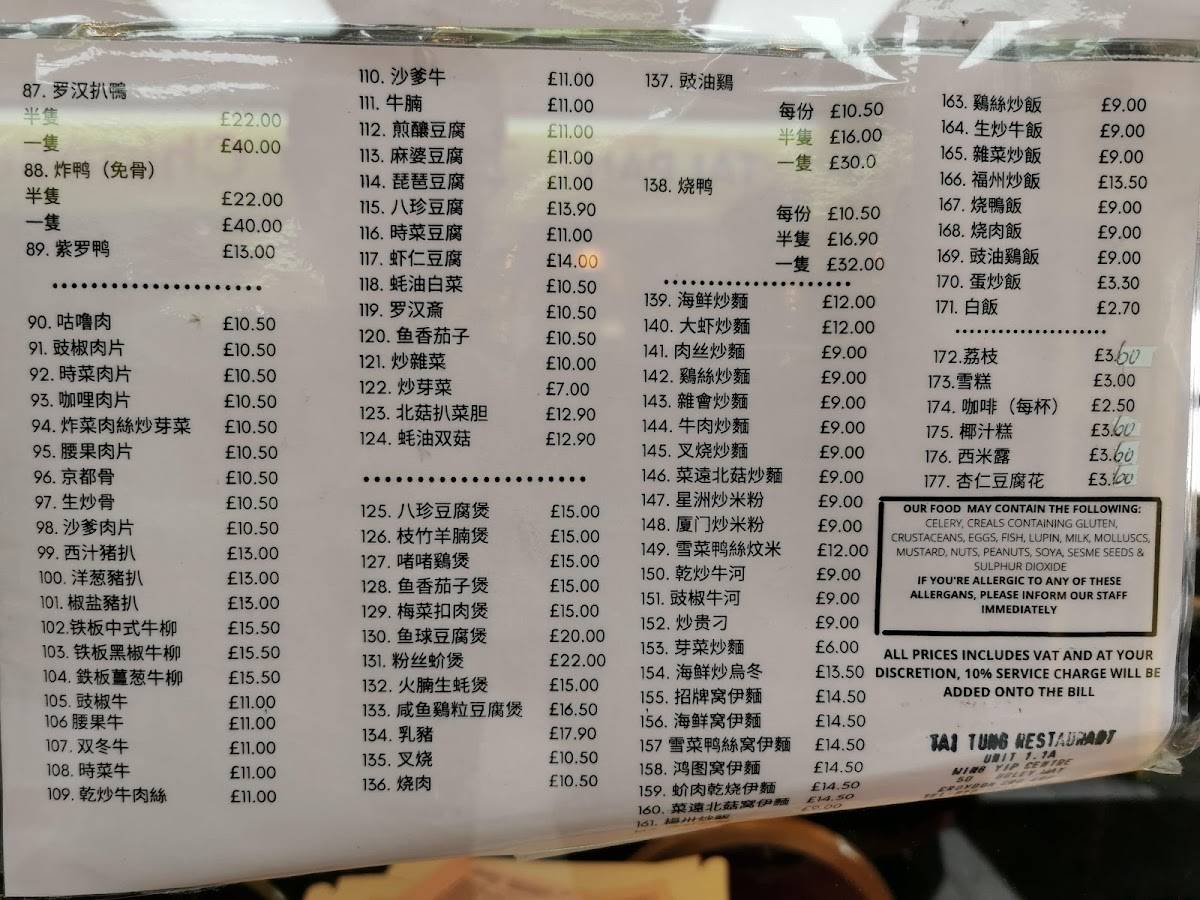 Menu at Tai Tung restaurant, Croydon, 544 Purley Way