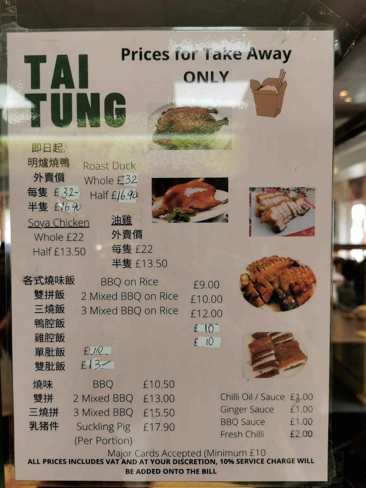 Menu at Tai Tung restaurant, Croydon, 544 Purley Way