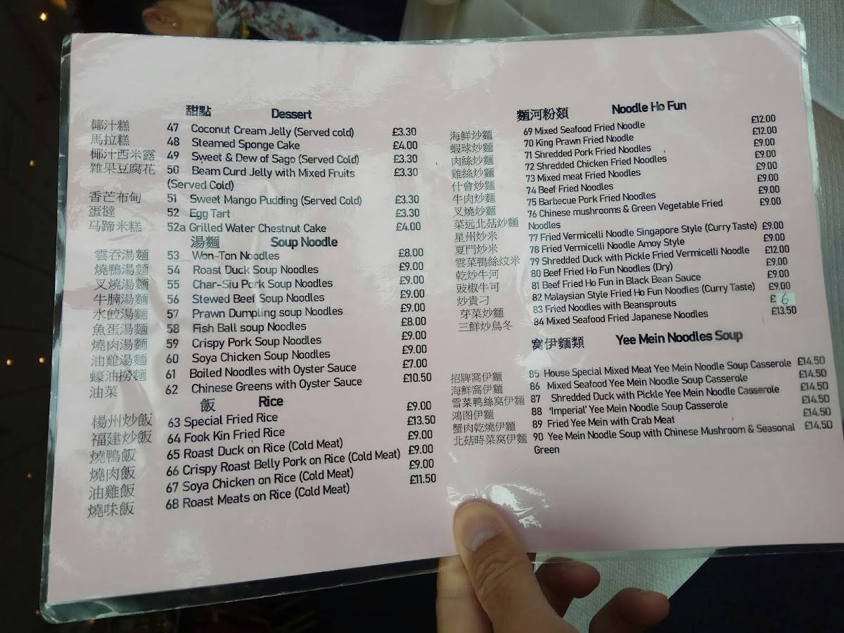 Menu at Tai Tung restaurant, Croydon, 544 Purley Way