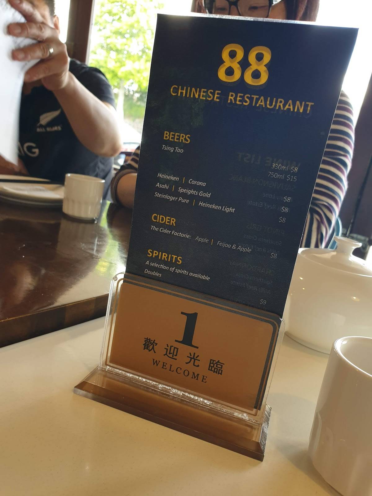 Menu at 88 Chinese Restaurant, Tauranga