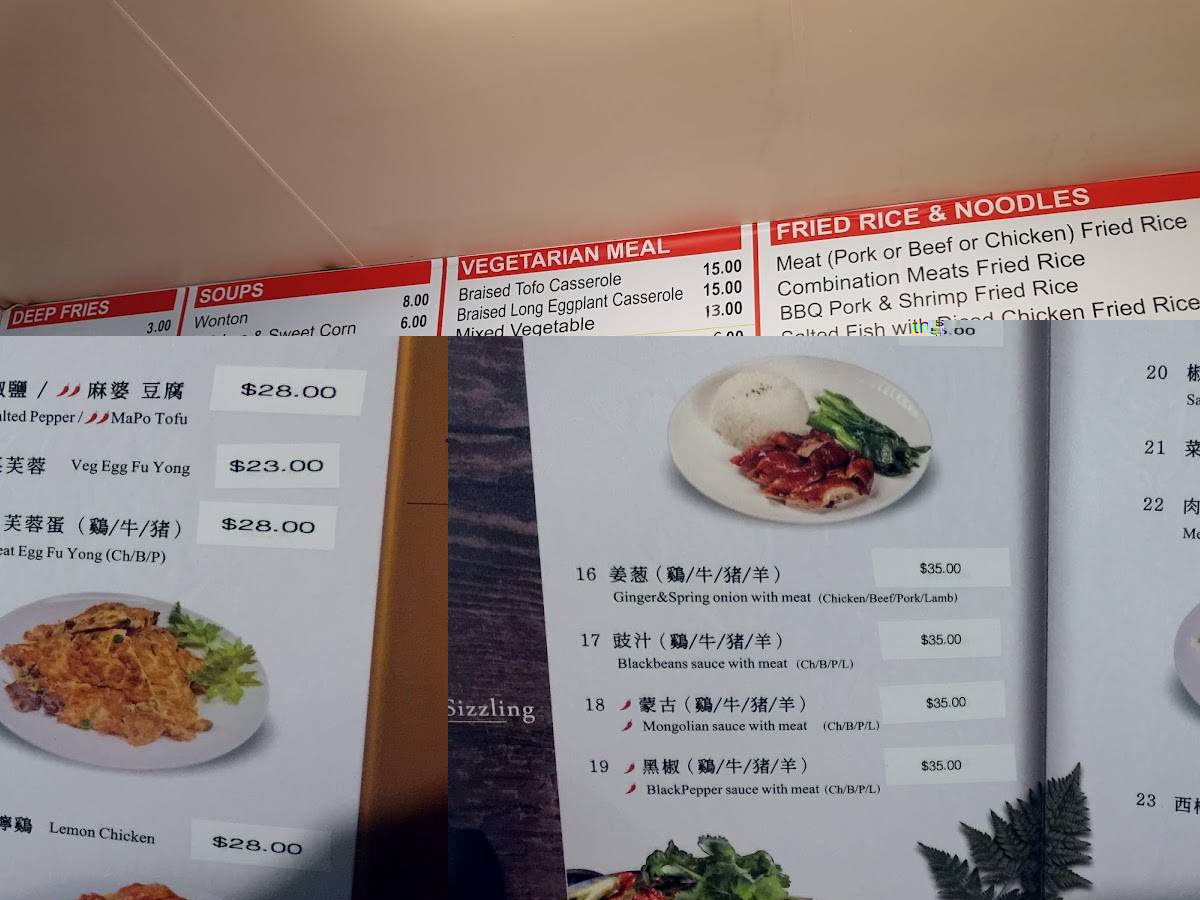 Menu at 88 Chinese Restaurant, Tauranga