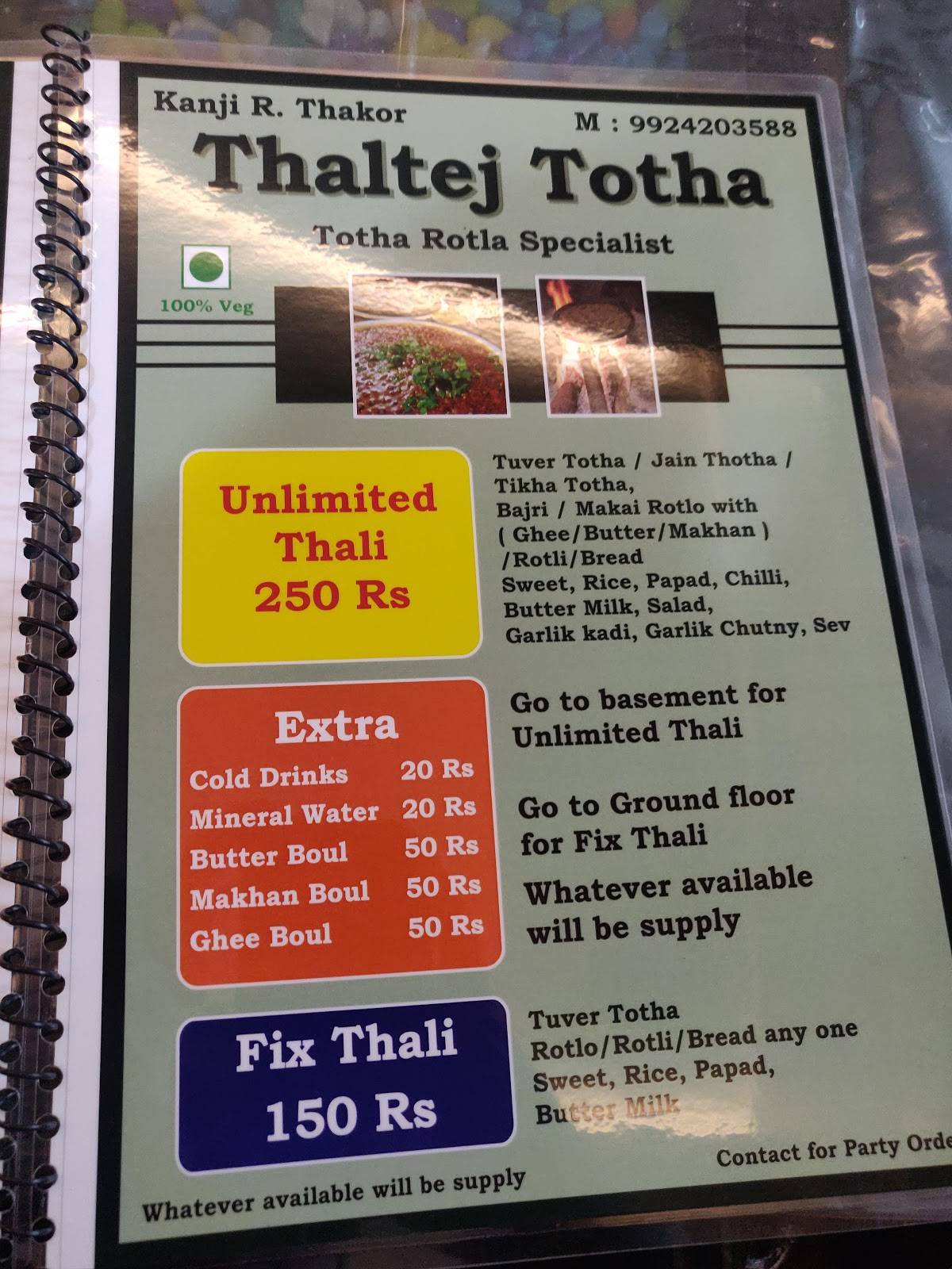 Menu at Thaltej Totha - Tuver Totha, Ahmedabad