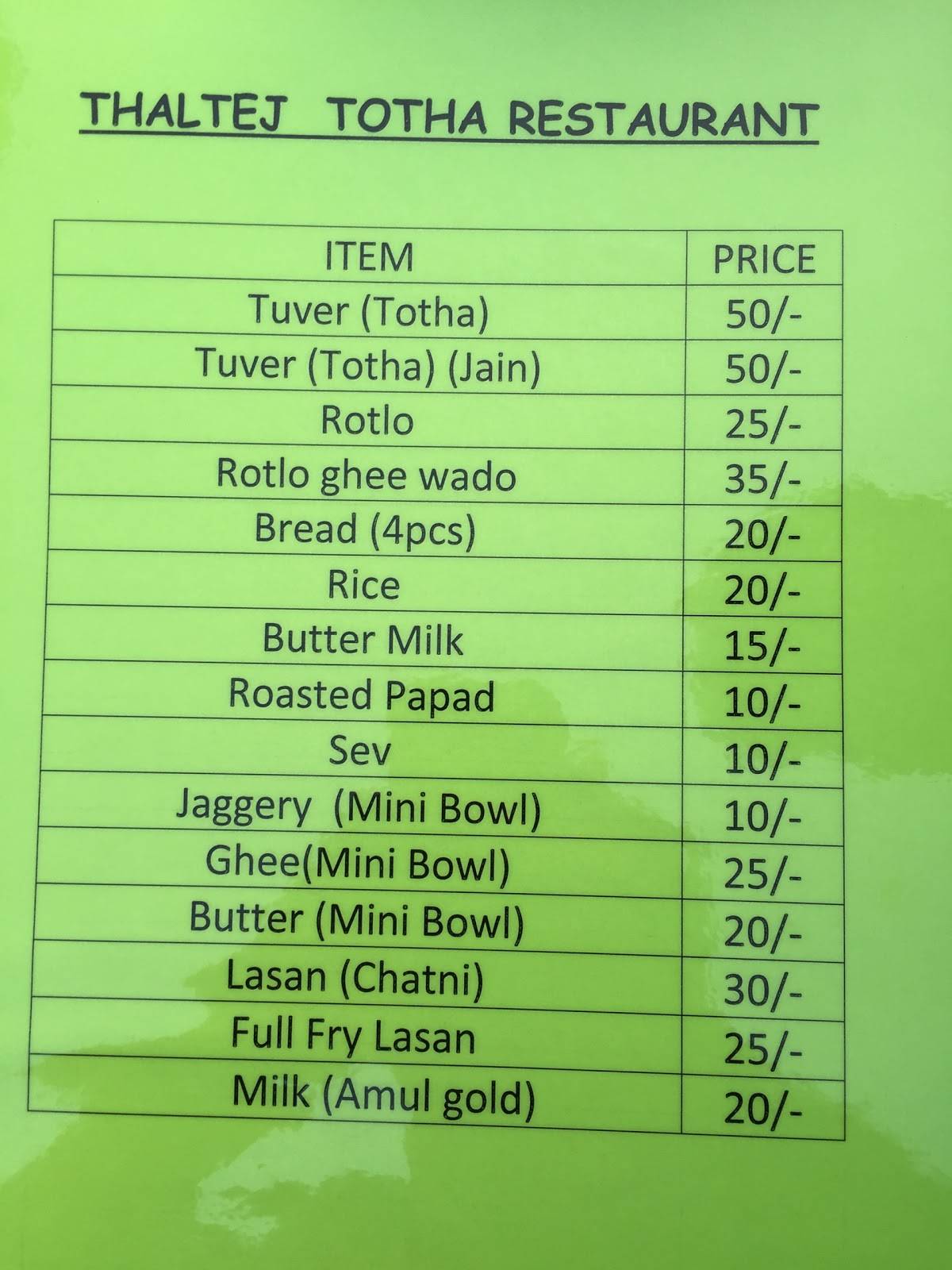 Menu at Thaltej Totha - Tuver Totha, Ahmedabad