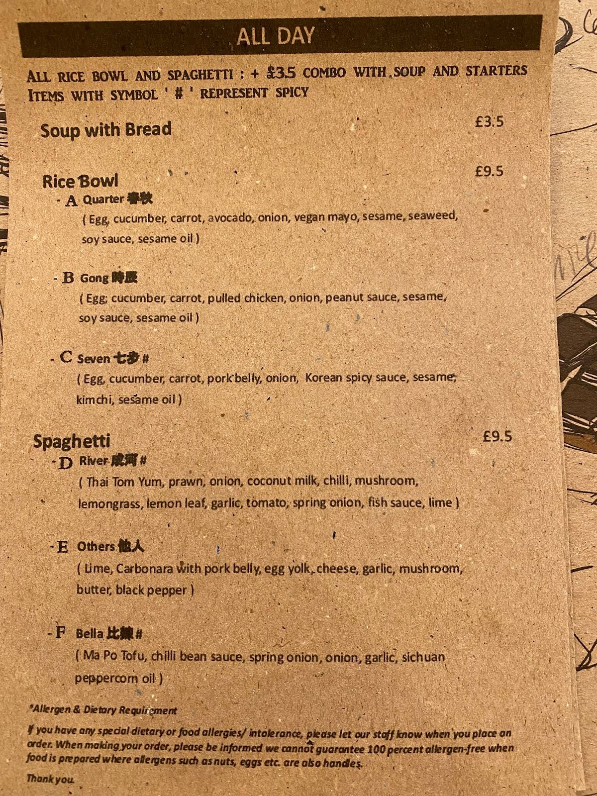 Menu at The GLOCK Edinburgh cafe, Edinburgh