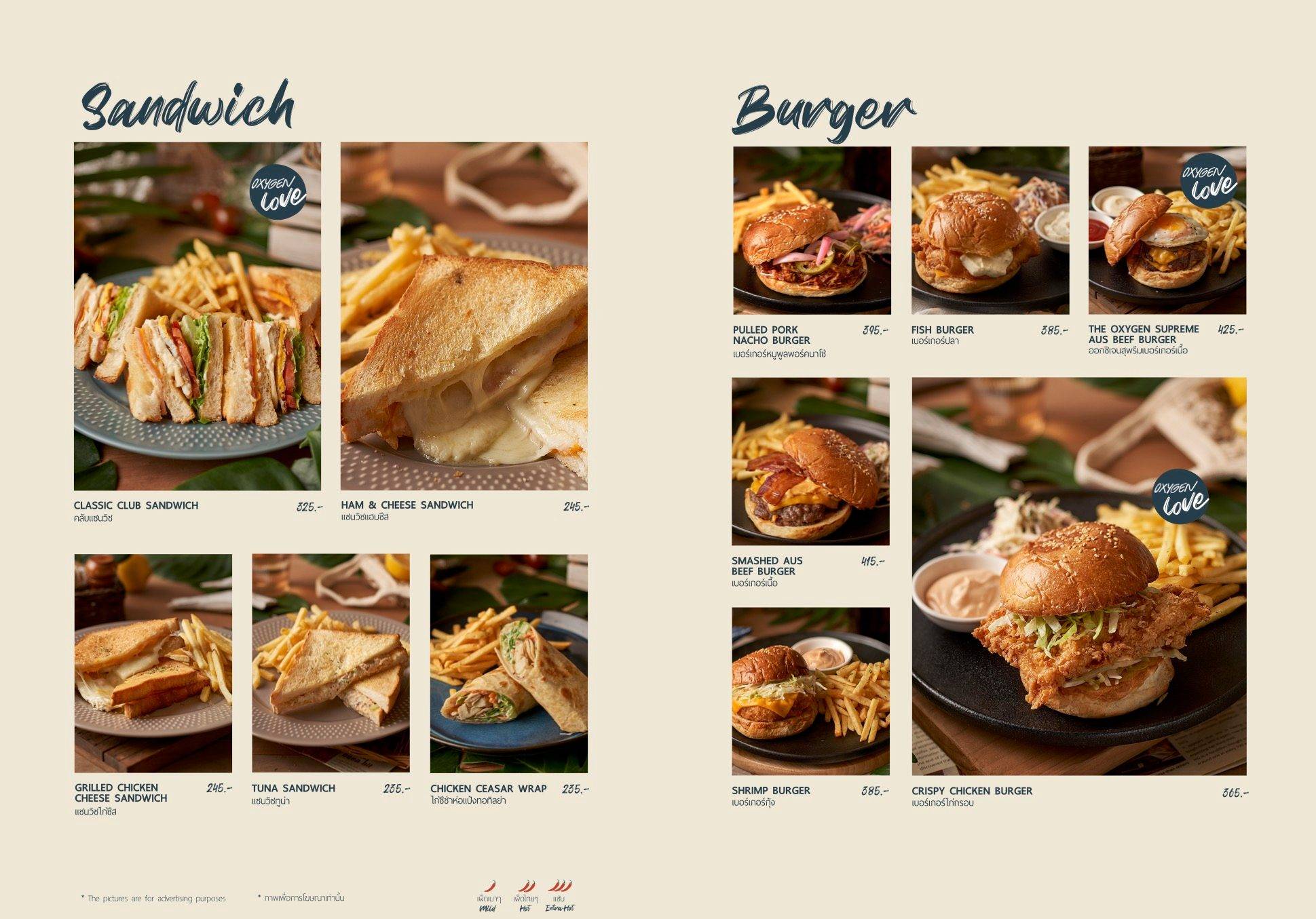 Menu at The Oxygen Beachfront Oasis restaurant, Pattaya City, 400/1098 ...