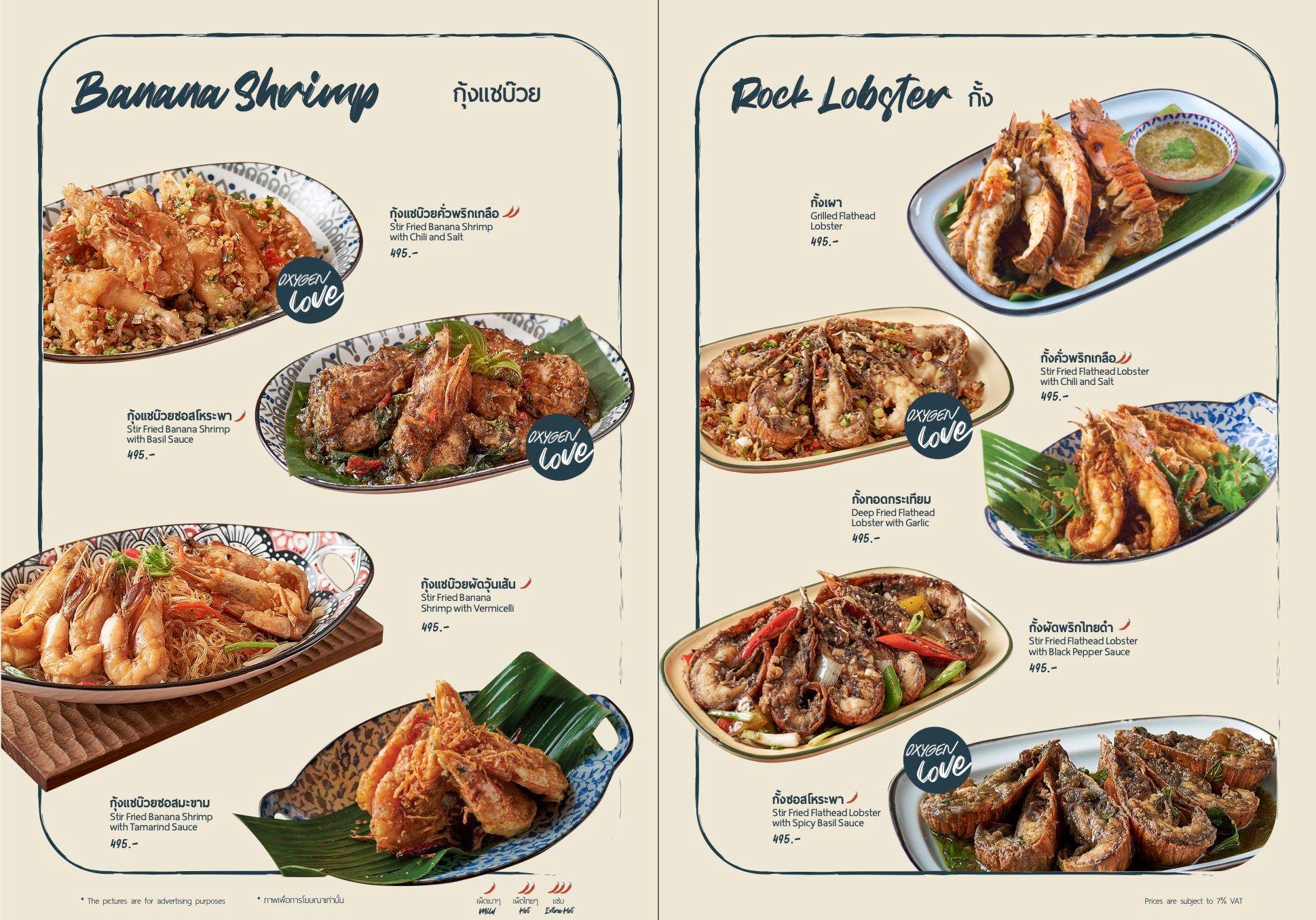Menu at The Oxygen Beachfront Oasis restaurant, Pattaya City, 400/1098 ...