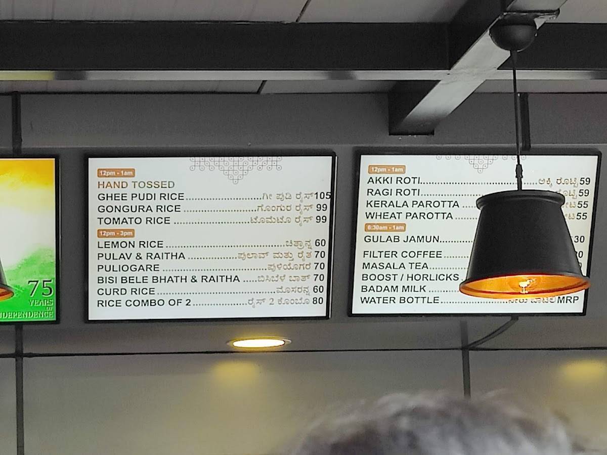 Menu at The Rameshwaram Cafe @ Indiranagar, Bengaluru