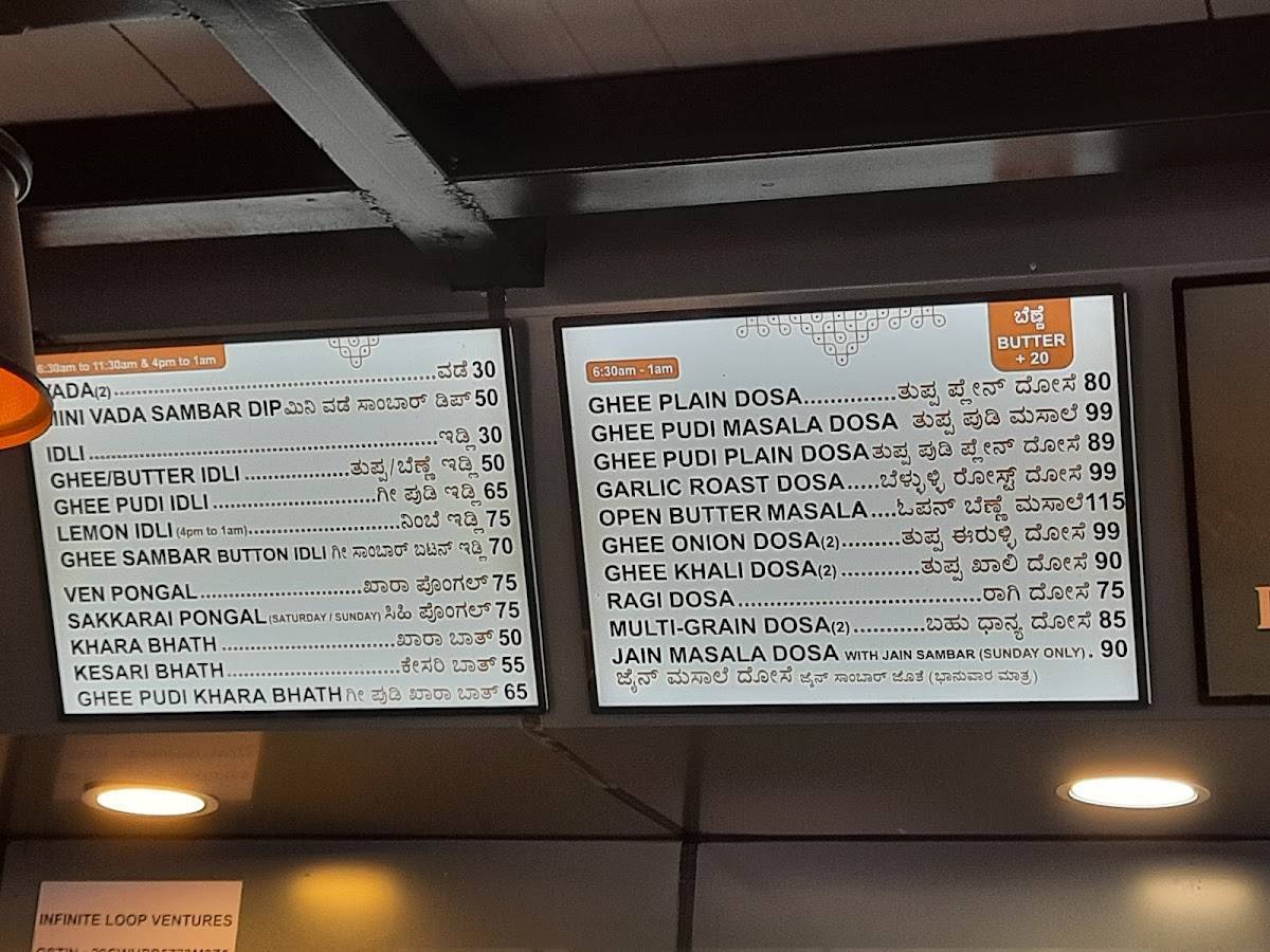 Menu at The Rameshwaram Cafe @ Indiranagar, Bengaluru