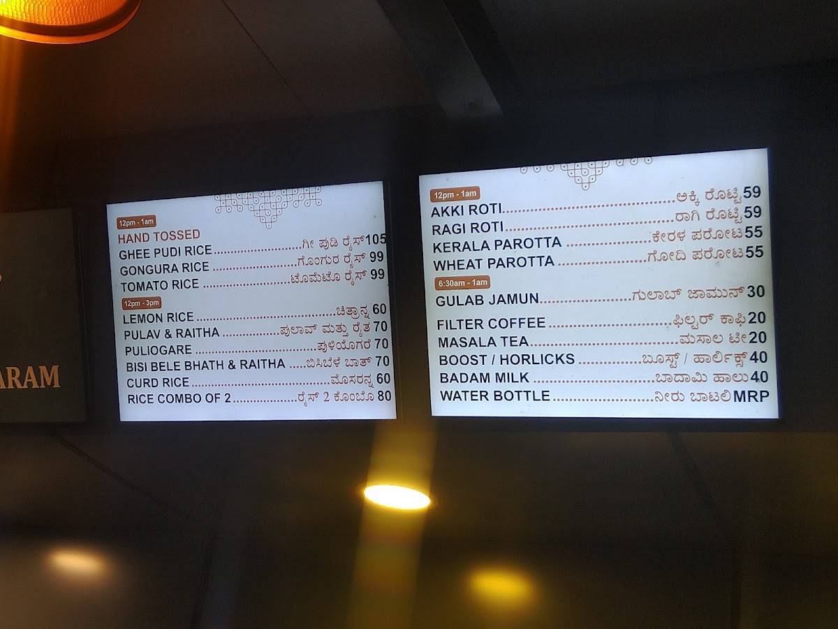 Menu at The Rameshwaram Cafe @ Indiranagar, Bengaluru