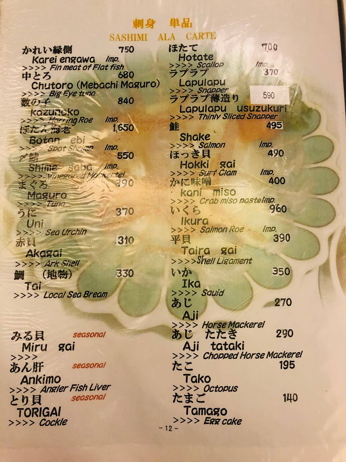 Menu at Tsumura restaurant, Makati