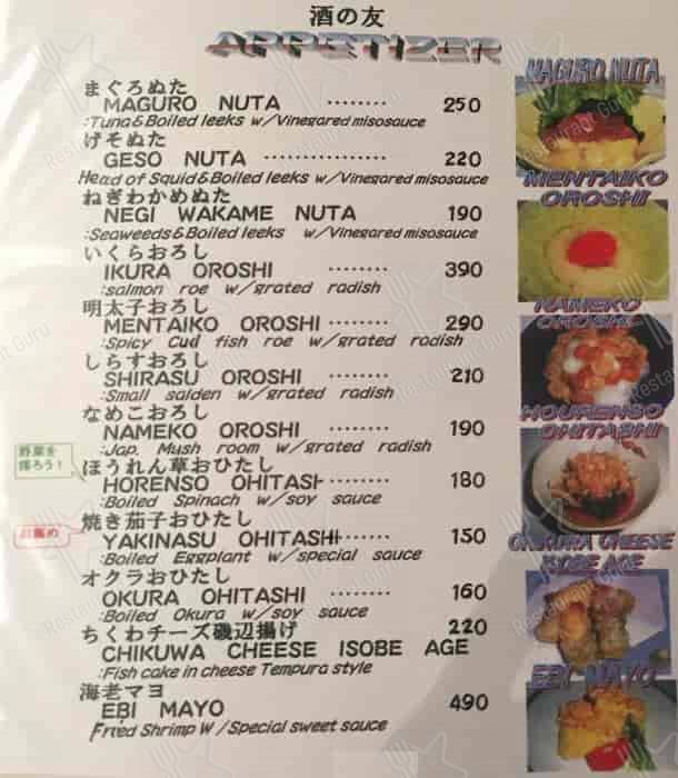 Menu at Tsumura restaurant, Makati