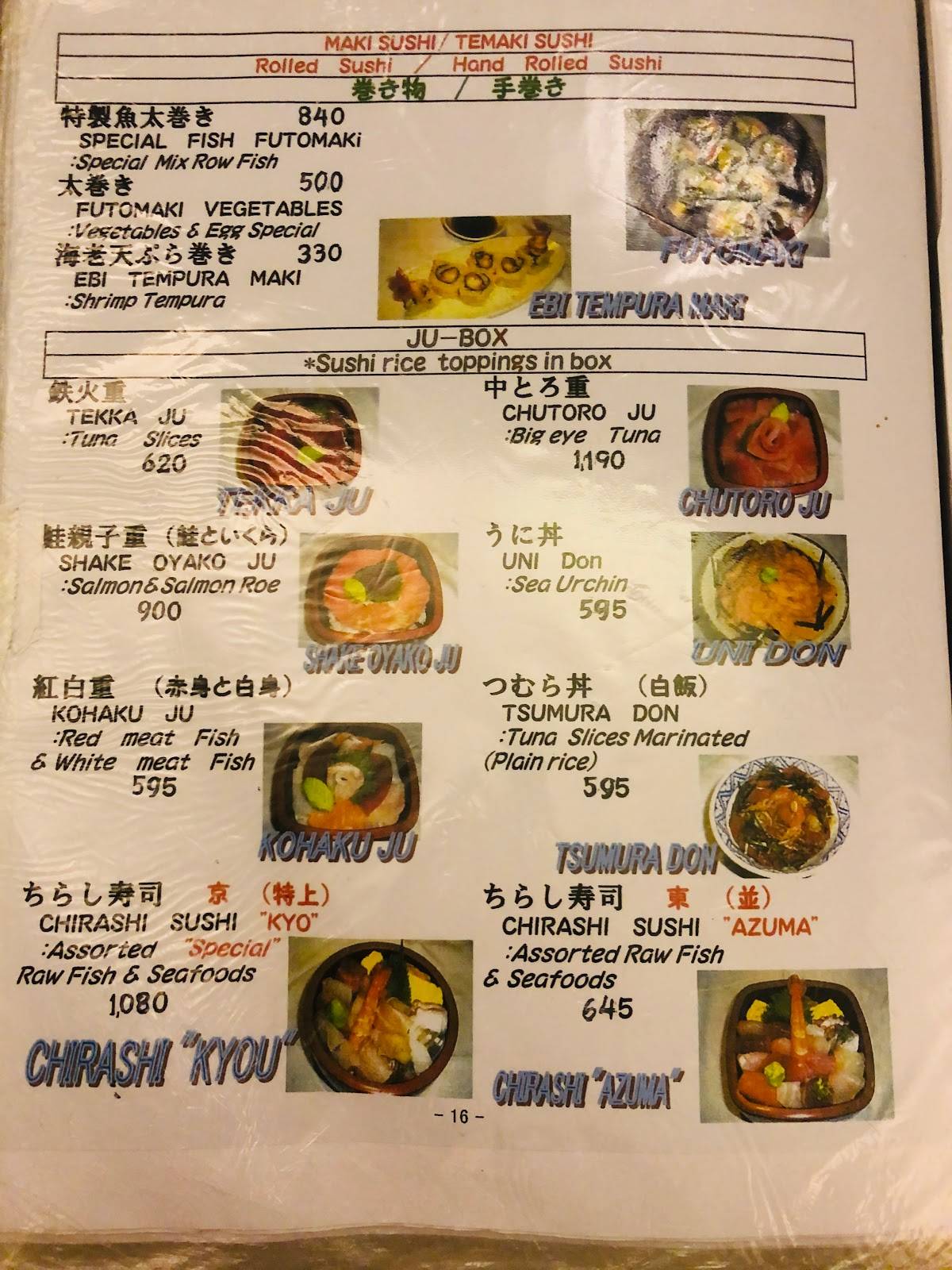 Menu at Tsumura restaurant, Makati