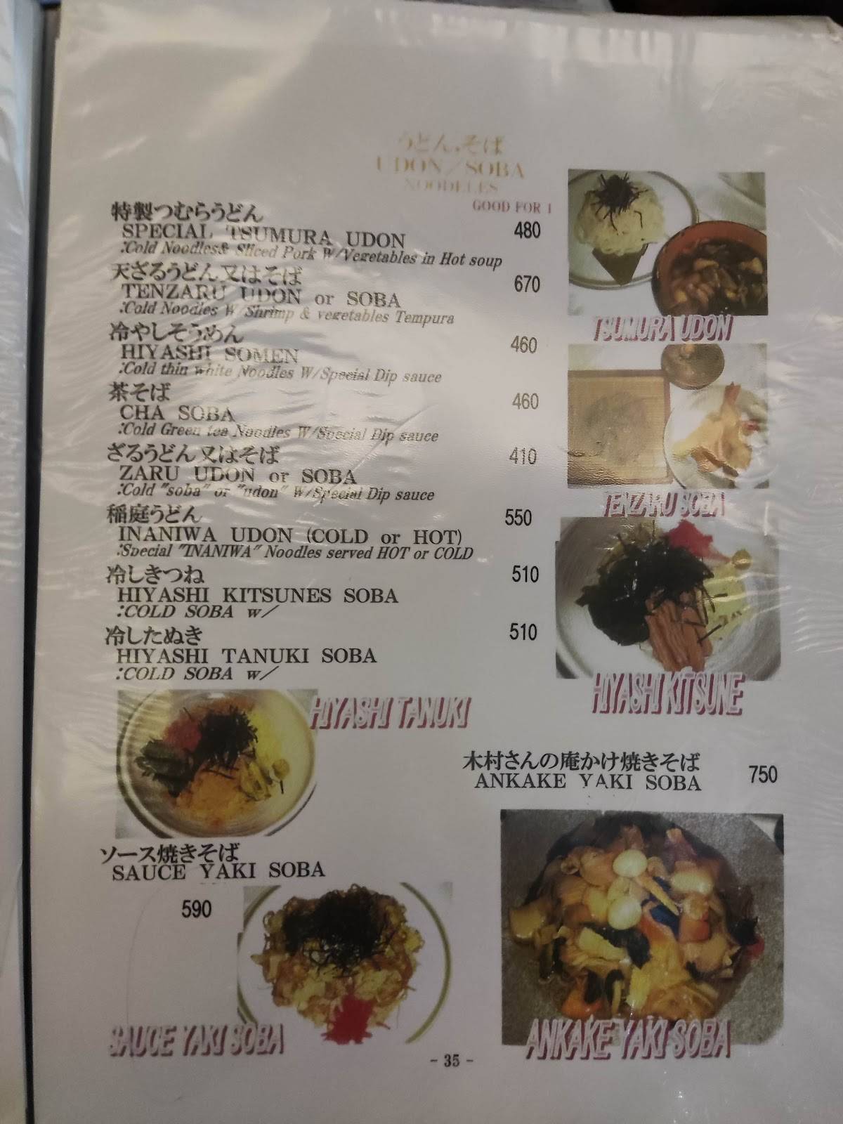 Menu at Tsumura restaurant, Makati
