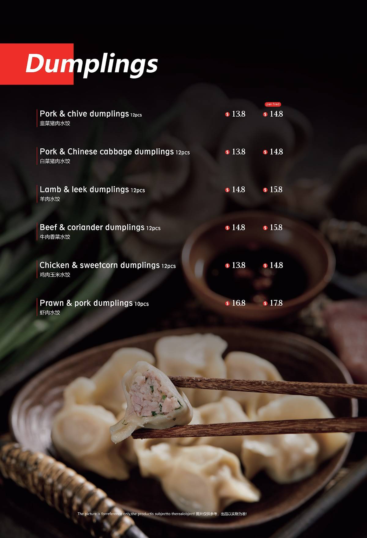 Menu at VBAI Chinese Restaurant, Cameron Park