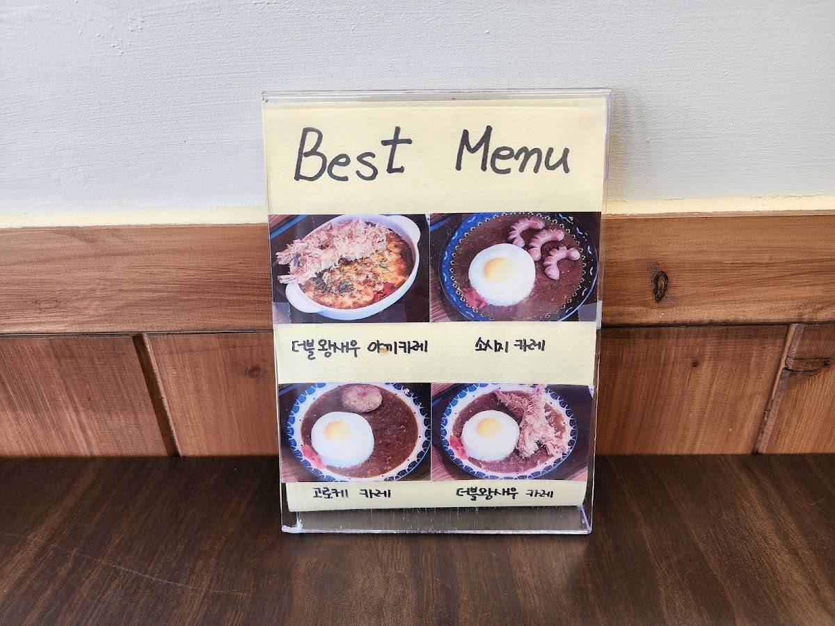 Menu at Wakaba restaurant, Ulsan, 26 Wangsaeng-ro 66beon-gil