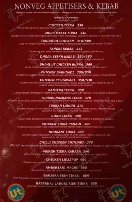Menu at Urban Turban Bistro, Mussoorie