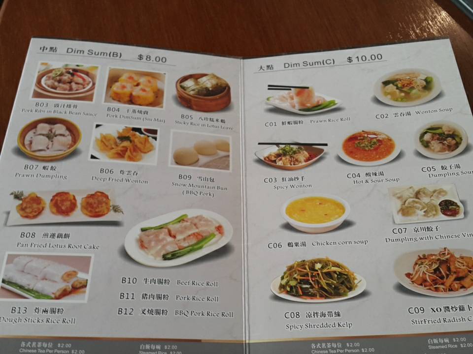 Menu at 88 Chinese Restaurant, Tauranga