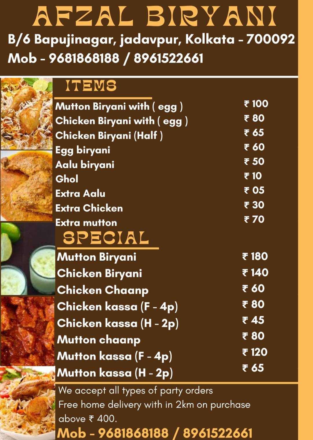 Menu at Reza, Kolkata, B-5