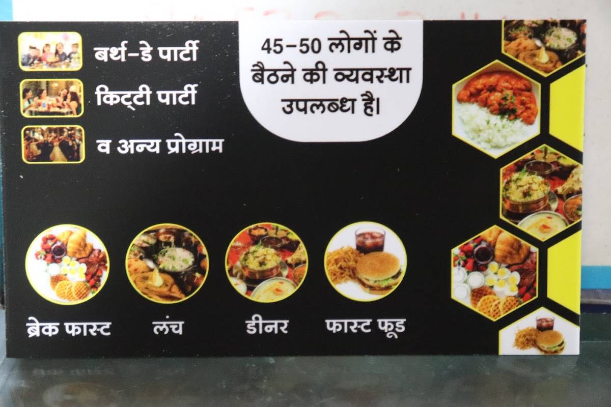 Menu at Angara Restaurant and Dining Hall - Family Restaurant in Sukher ...